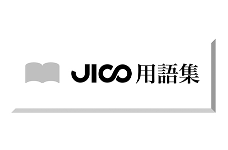 JICO用語集 | JICO Product Glossary | JICO 日本精機宝石工業株式会社