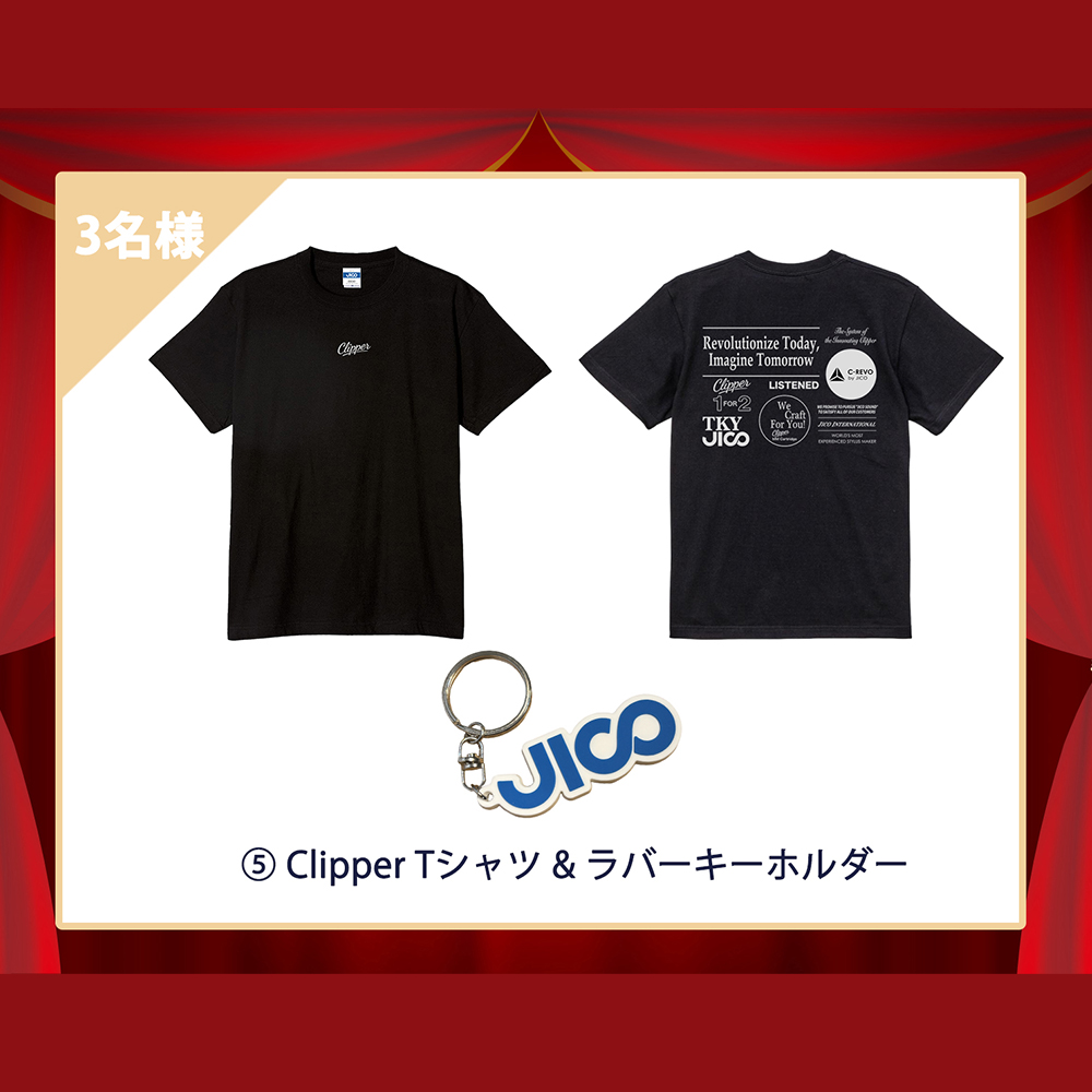 JICOクリスマスプレゼントキャンペーン2024 | JICO 日本精機宝石工業株式会社